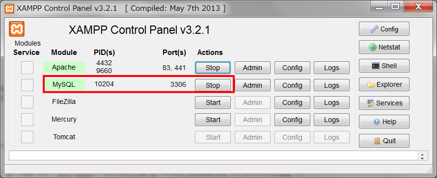では、SQLServerはどうやってサービススタートするのかというと、